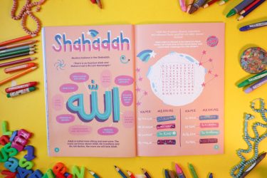 Buy Islamic Activity Book Book in Pakistan