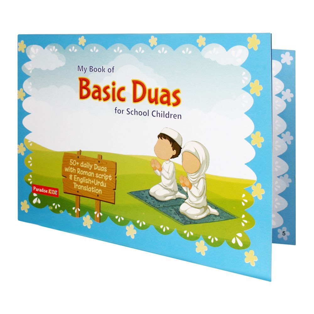 Buy My Book of Basic Duas for School Children (Paperback) Book in Pakistan